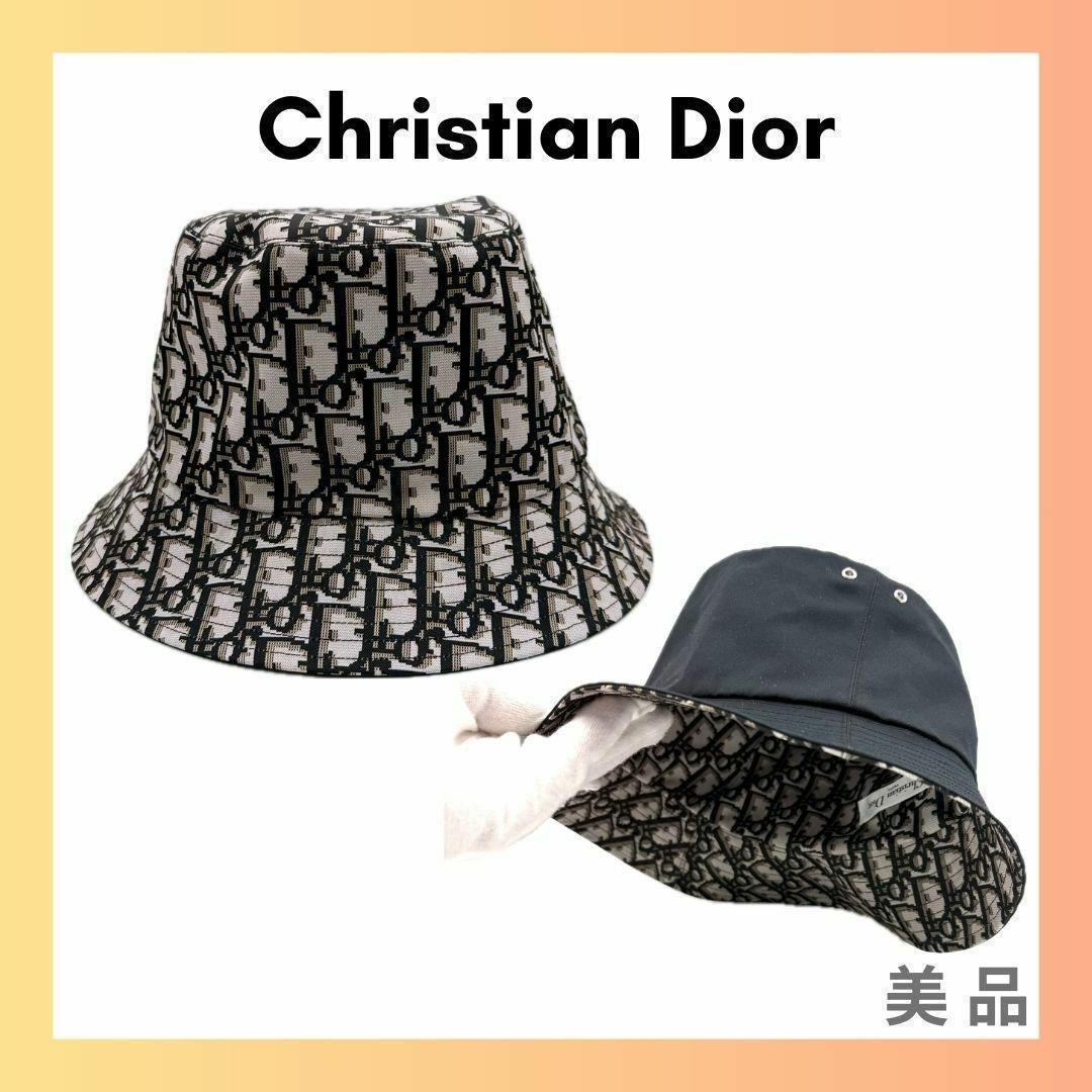 Christian Dior - Dior ディオール ポリエステル×コットン Christian Dior - Dior ディオール ポリエステル×コットン