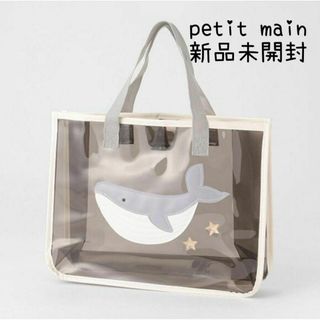 Chloe - クロエ CHLOE 【大人もOK】キッズ ロゴ バスケット Chloe - クロエ CHLOE 【大人もOK】キッズ ロゴ バスケット
