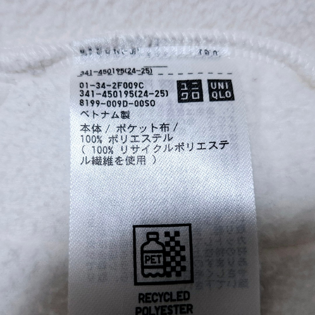UNIQLO - 【UNIQLO】ユニクロ☆フリースジャケット ☆XLサイズ UNIQLO - 【UNIQLO】ユニクロ☆フリースジャケット ☆XLサイズ