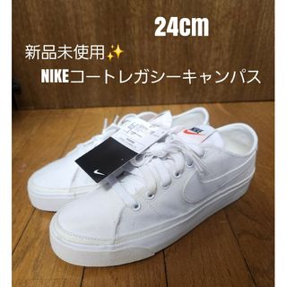 NIKE - 直販限定商品 エアマックスココ 23センチ クリーム2 NIKE - 直販限定商品 エアマックスココ 23センチ クリーム2