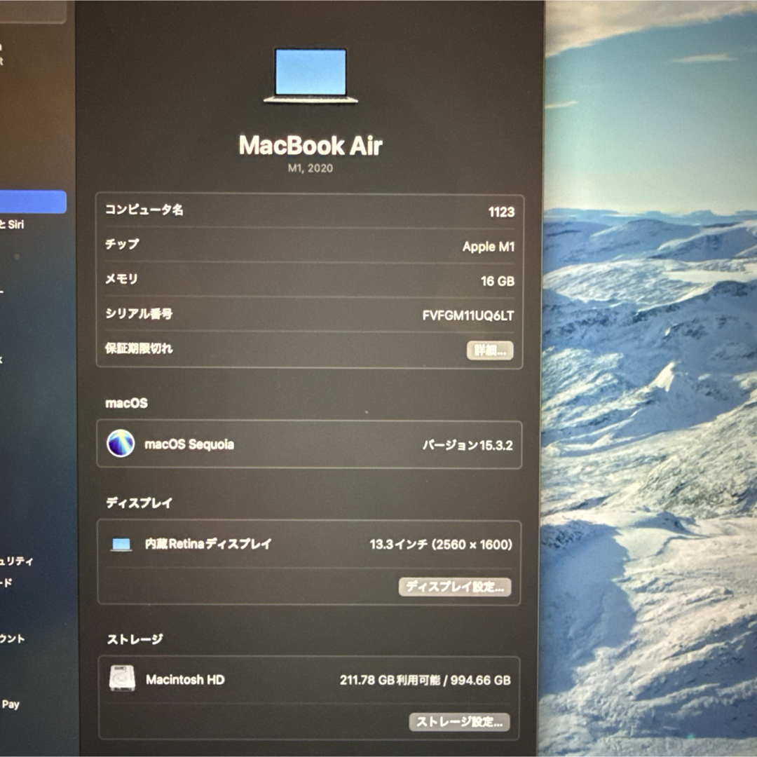 Apple - 【美品】MacBook Air +10万円弱分ソフトFinalCutPro Apple - 【美品】MacBook Air +10万円弱分ソフトFinalCutPro