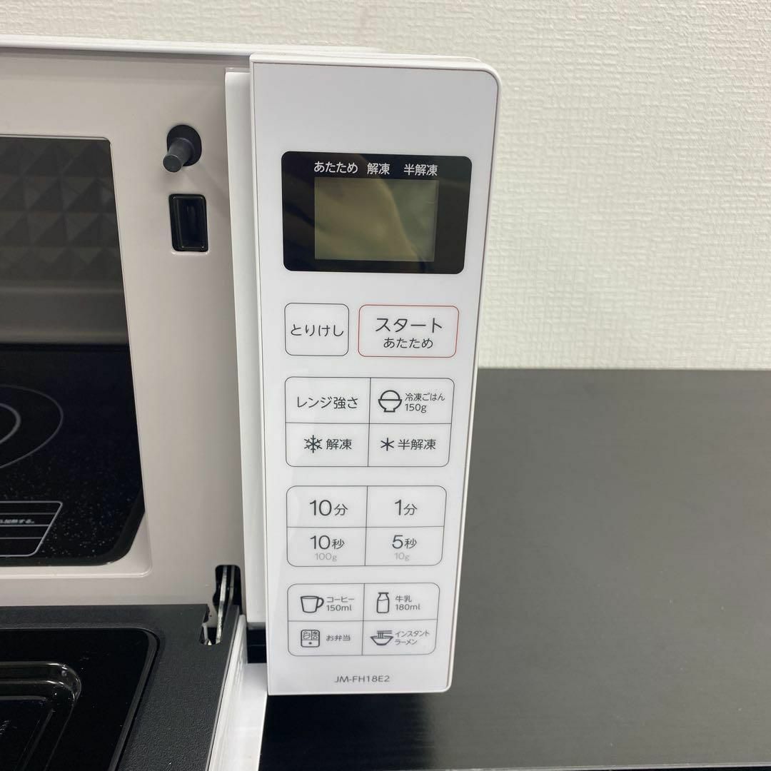 Haier - 送料込み*ハイアール 電子レンジ 2023年製*0410-2の Haier - 送料込み*ハイアール 電子レンジ 2023年製*0410-2の