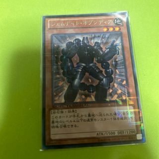 遊戯王 - ジェムナイトオブンディアの通販 by 雑貨屋 遊戯王 - ジェムナイトオブンディアの通販 by 雑貨屋
