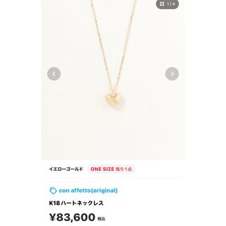 K18WG◯タヒチ真珠12.3㎜✨スライド式ネックレス✨ダイヤ0.01ct K18WG◯タヒチ真珠12.3㎜✨スライド式ネックレス✨ダイヤ0.01ct