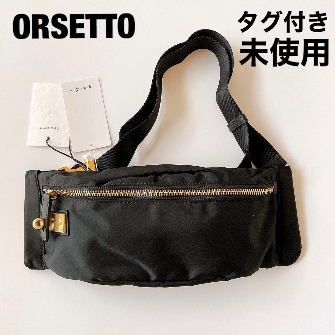 ORSETTO - 【タグ付き未使用】ナイロンボディバッグ ORSETTO ORSETTO - 【タグ付き未使用】ナイロンボディバッグ ORSETTO