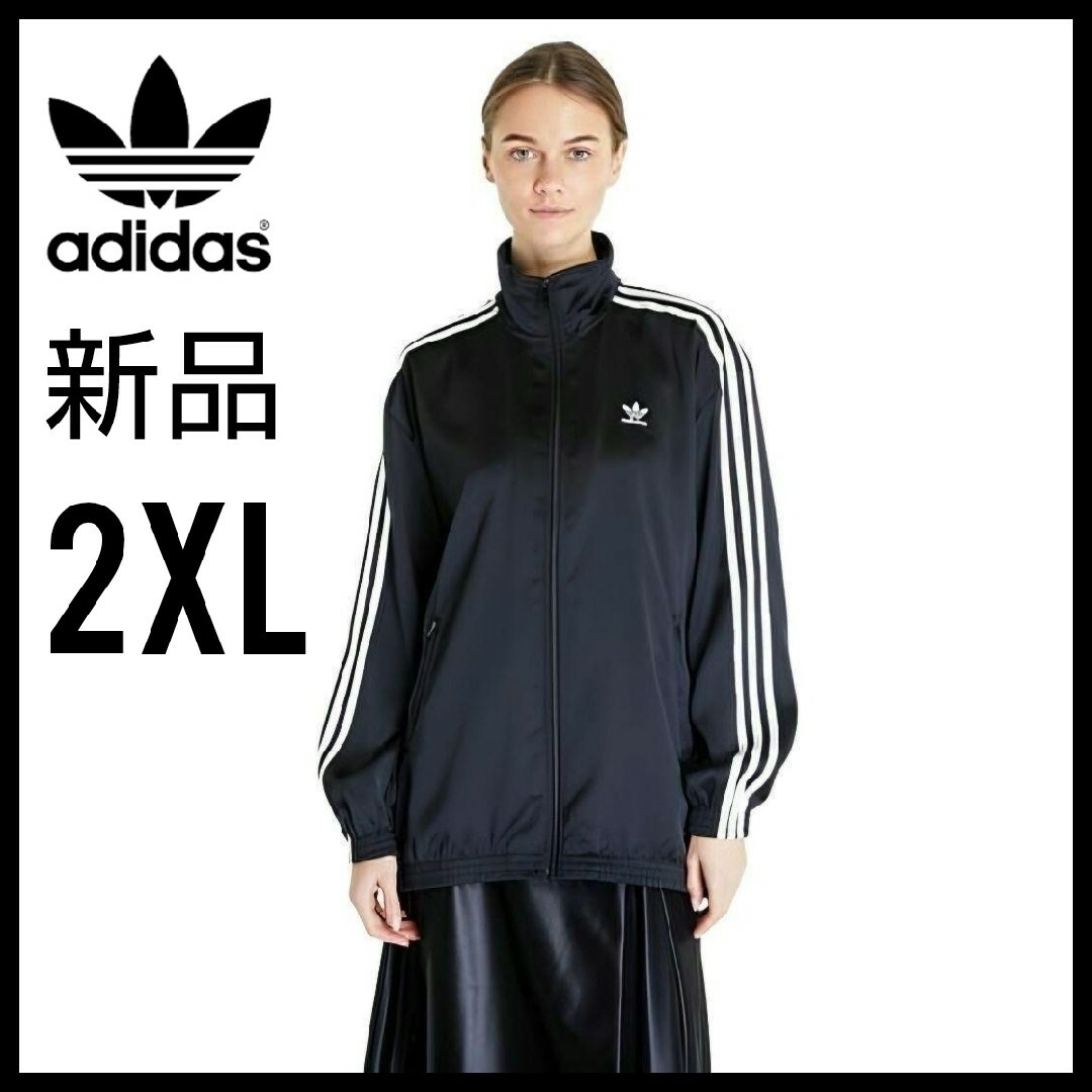 adidas Originals - 新品☆adidas☆黒2XL☆ルーズサテン adidas Originals - 新品☆adidas☆黒2XL☆ルーズサテン