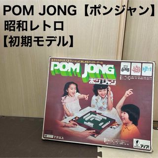 AMOS - 全自動麻雀卓 旧アモス牌 ギャバン使用可能 2色セットの AMOS - 全自動麻雀卓 旧アモス牌 ギャバン使用可能 2色セットの