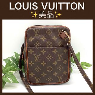 LOUIS VUITTON(ショルダーバッグ)のフリマアイテム一覧 LOUIS VUITTON(ショルダーバッグ)のフリマアイテム一覧