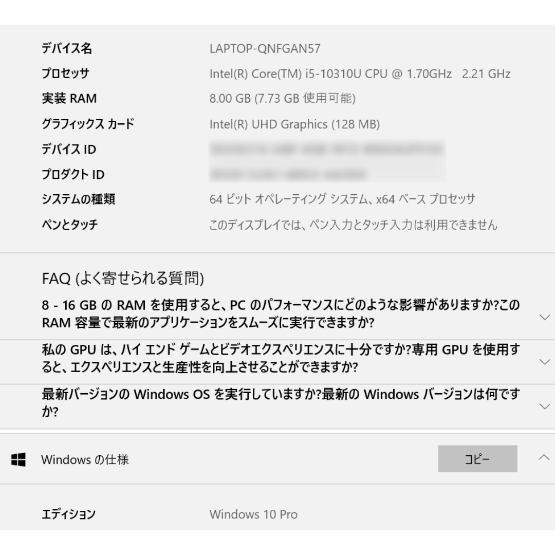 Lenovo - Office・Win11無料! 第10世代 Core i5 Lenovoの通販 Lenovo - Office・Win11無料! 第10世代 Core i5 Lenovoの通販