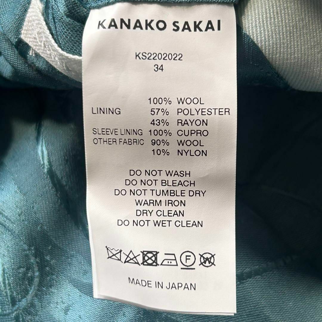 美品】KANAKO SAKAI ライトブルー 裏地 総柄 ジャケット ブルー 美品】KANAKO SAKAI ライトブルー 裏地 総柄 ジャケット ブルー