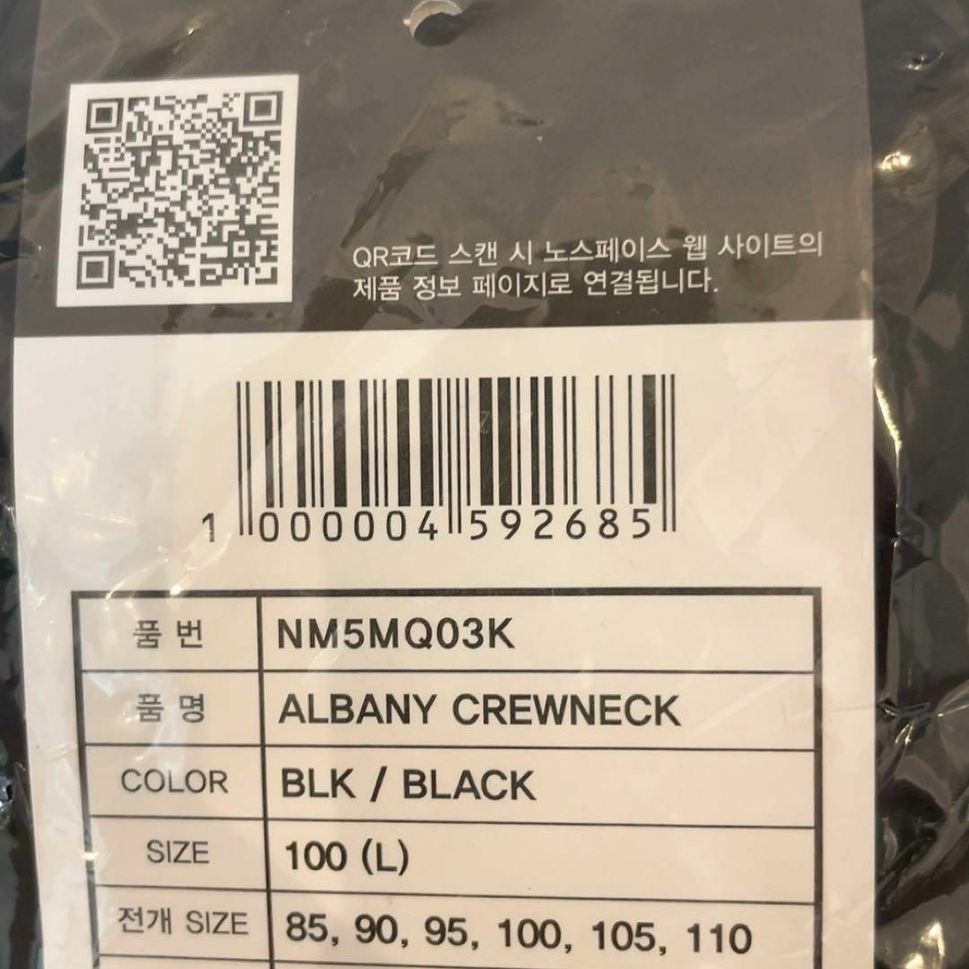 THE NORTH FACE - 1点限定 韓国限定 ノースフェイスホワイト THE NORTH FACE - 1点限定 韓国限定 ノースフェイスホワイト