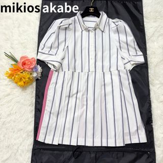 MIKIO SAKABE(ワンピース)のフリマアイテム一覧 MIKIO SAKABE(ワンピース)のフリマアイテム一覧