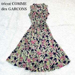 tricot COMME des GARCONS - 美品✨ トリコ コムデギャルソン 花 tricot COMME des GARCONS - 美品✨ トリコ コムデギャルソン 花