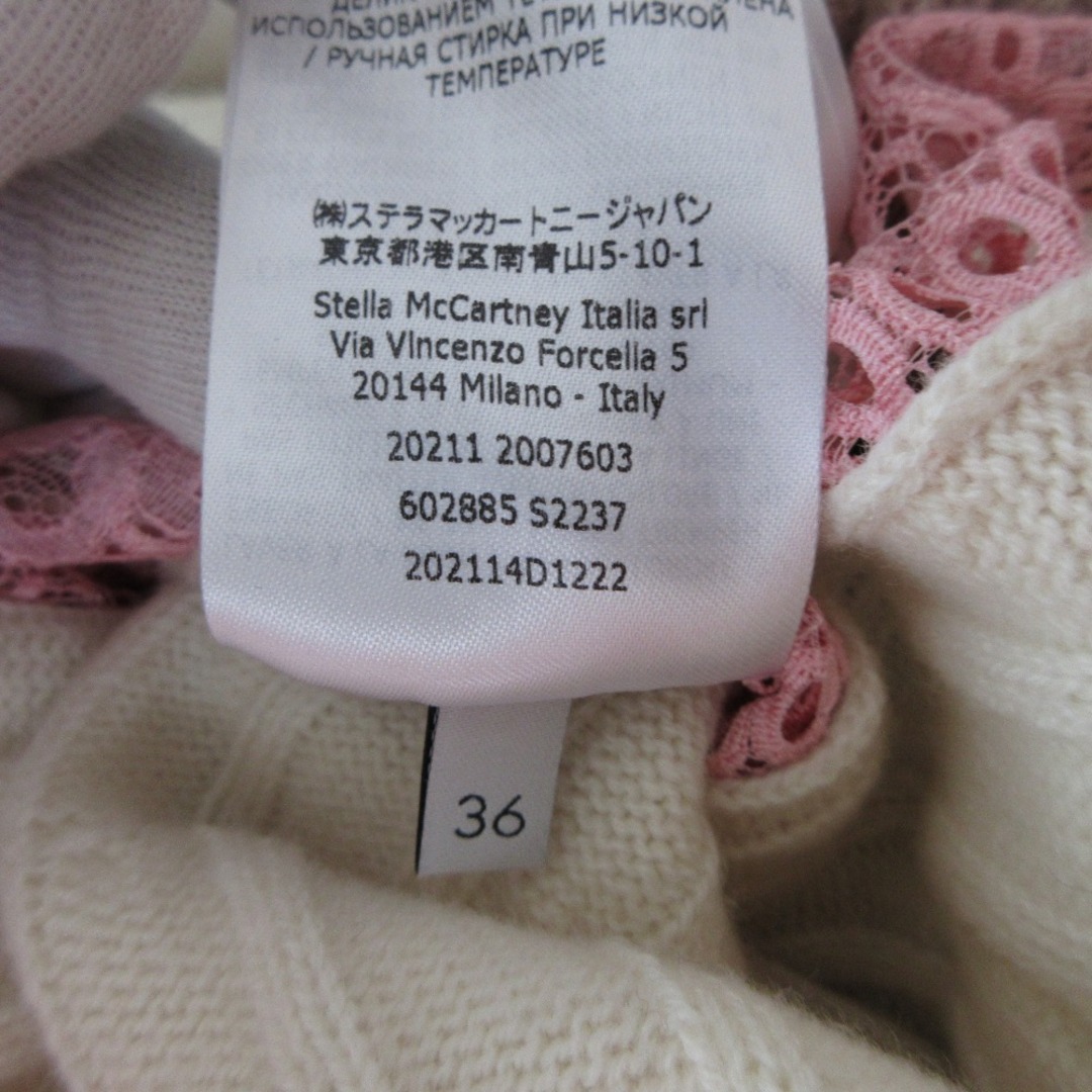 Stella McCartney - 美品 21SS STELLA McCARTNEY ステラマッカー Stella McCartney - 美品 21SS STELLA McCARTNEY ステラマッカー