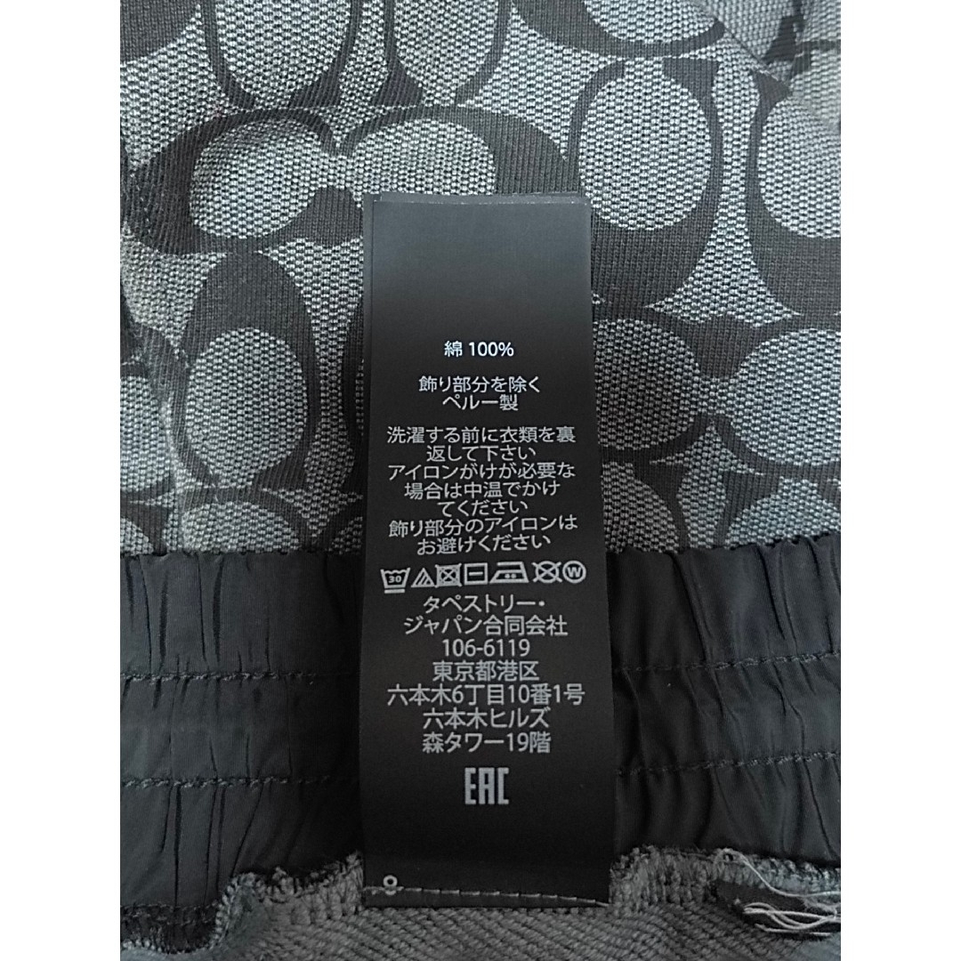 COACH - 【送料無料】コーチ COACH シグネチャー柄 上下セット COACH - 【送料無料】コーチ COACH シグネチャー柄 上下セット