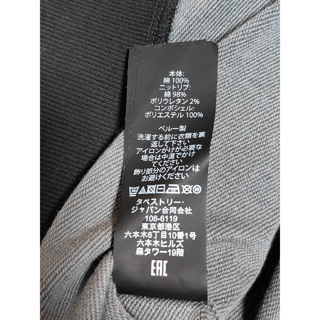 COACH - 【送料無料】コーチ COACH シグネチャー柄 上下セット COACH - 【送料無料】コーチ COACH シグネチャー柄 上下セット