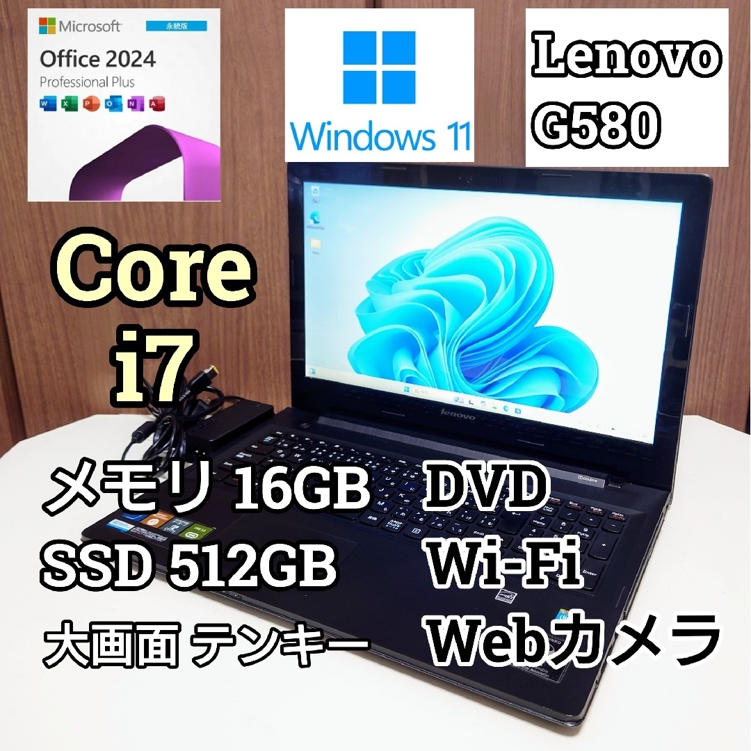 Lenovo - Lenovo Office2024 Corei7 16GB SSD512GBの通販 by Lenovo - Lenovo Office2024 Corei7 16GB SSD512GBの通販 by