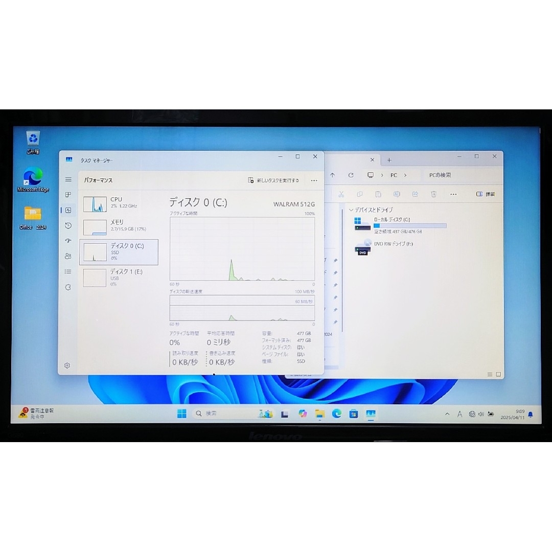 Lenovo - Lenovo Office2024 Corei7 16GB SSD512GBの通販 by Lenovo - Lenovo Office2024 Corei7 16GB SSD512GBの通販 by