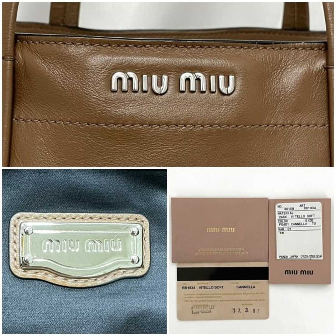 MIU MIU - ミュウミュウ トートバッグ f-22869 ブラウン MIU MIU - ミュウミュウ トートバッグ f-22869 ブラウン