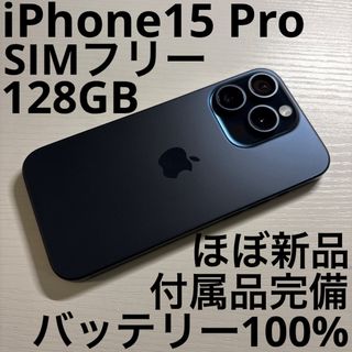 iPhone - @4台 iPhone16 Pro Max 256GB ナチュラルチタニウムの iPhone - @4台 iPhone16 Pro Max 256GB ナチュラルチタニウムの