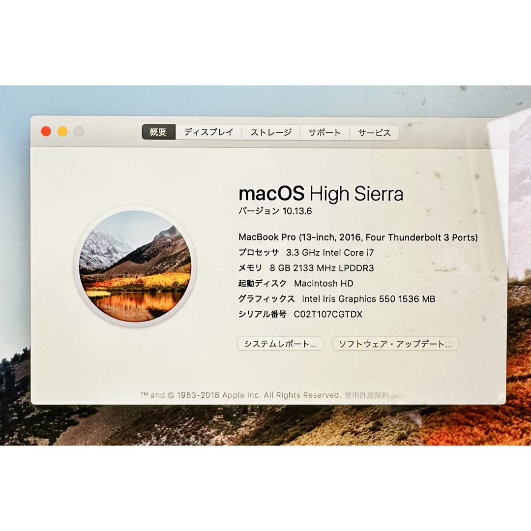 Mac (Apple) - 【中古・動作品】MacBook Pro Retina A1706 Mac (Apple) - 【中古・動作品】MacBook Pro Retina A1706