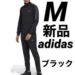 adidas - 4XL希少 90s】アディダス刺繍トラックジャケット古着 adidas - 4XL希少 90s】アディダス刺繍トラックジャケット古着