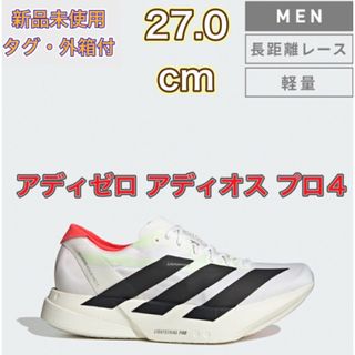 adidas - Prada Adidas Super Star シルバー スニーカーの通販 adidas - Prada Adidas Super Star シルバー スニーカーの通販