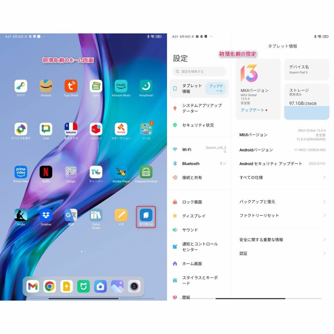 Xiaomi - ☆○ Xiaomi Pad 5 + 専用カバー兼キーボード 側面傷 Xiaomi - ☆○ Xiaomi Pad 5 + 専用カバー兼キーボード 側面傷