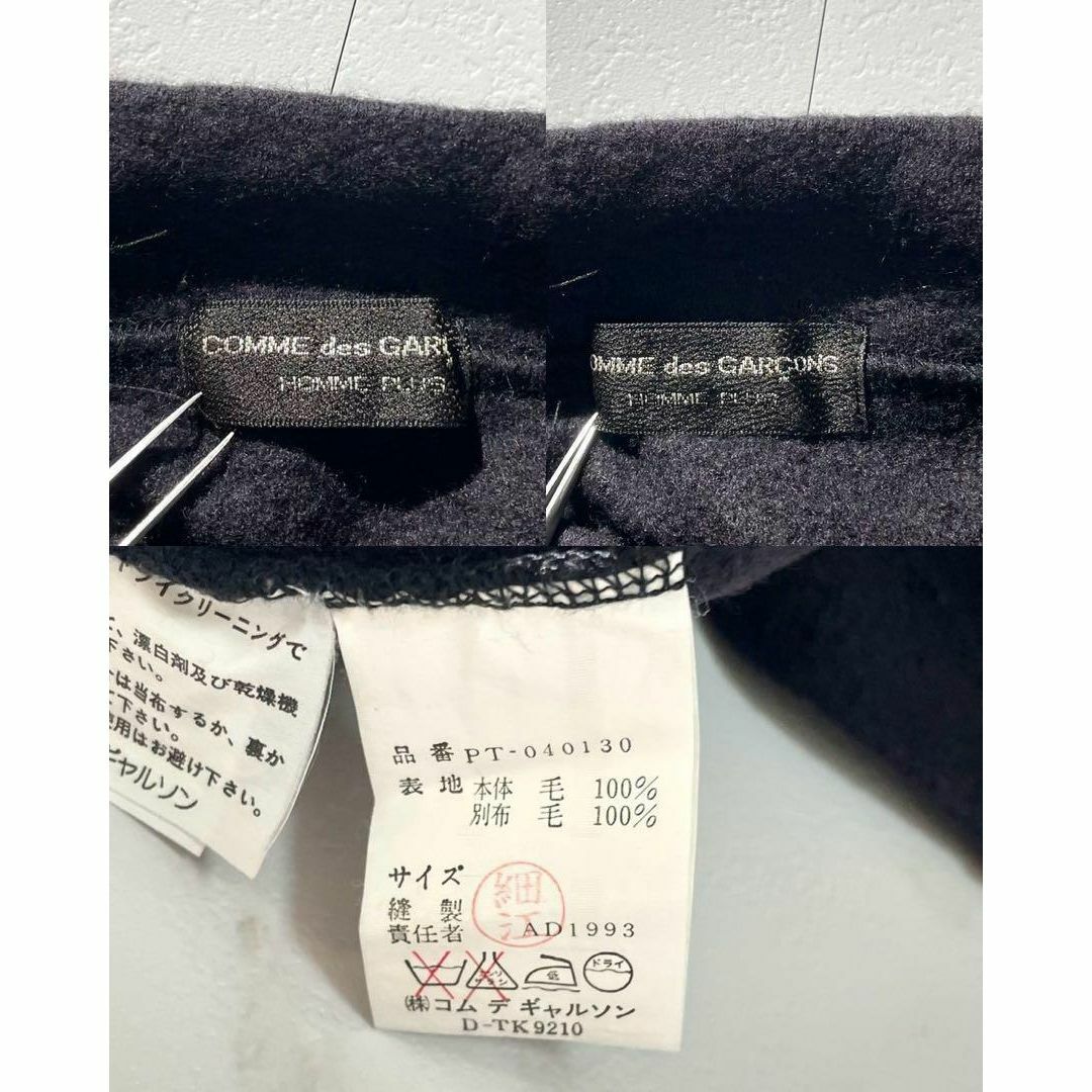 COMME des GARCONS HOMME PLUS - 極美品⭐️コムデギャルソン COMME des GARCONS HOMME PLUS - 極美品⭐️コムデギャルソン