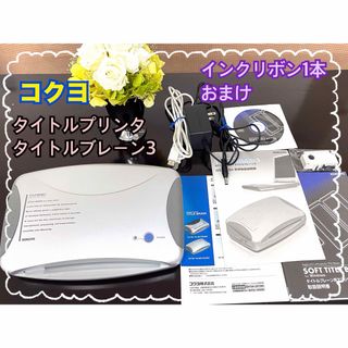 コクヨ - 未使用☆昭和レトロ☆コクヨの伝票×2種セットの通販 by コクヨ - 未使用☆昭和レトロ☆コクヨの伝票×2種セットの通販 by