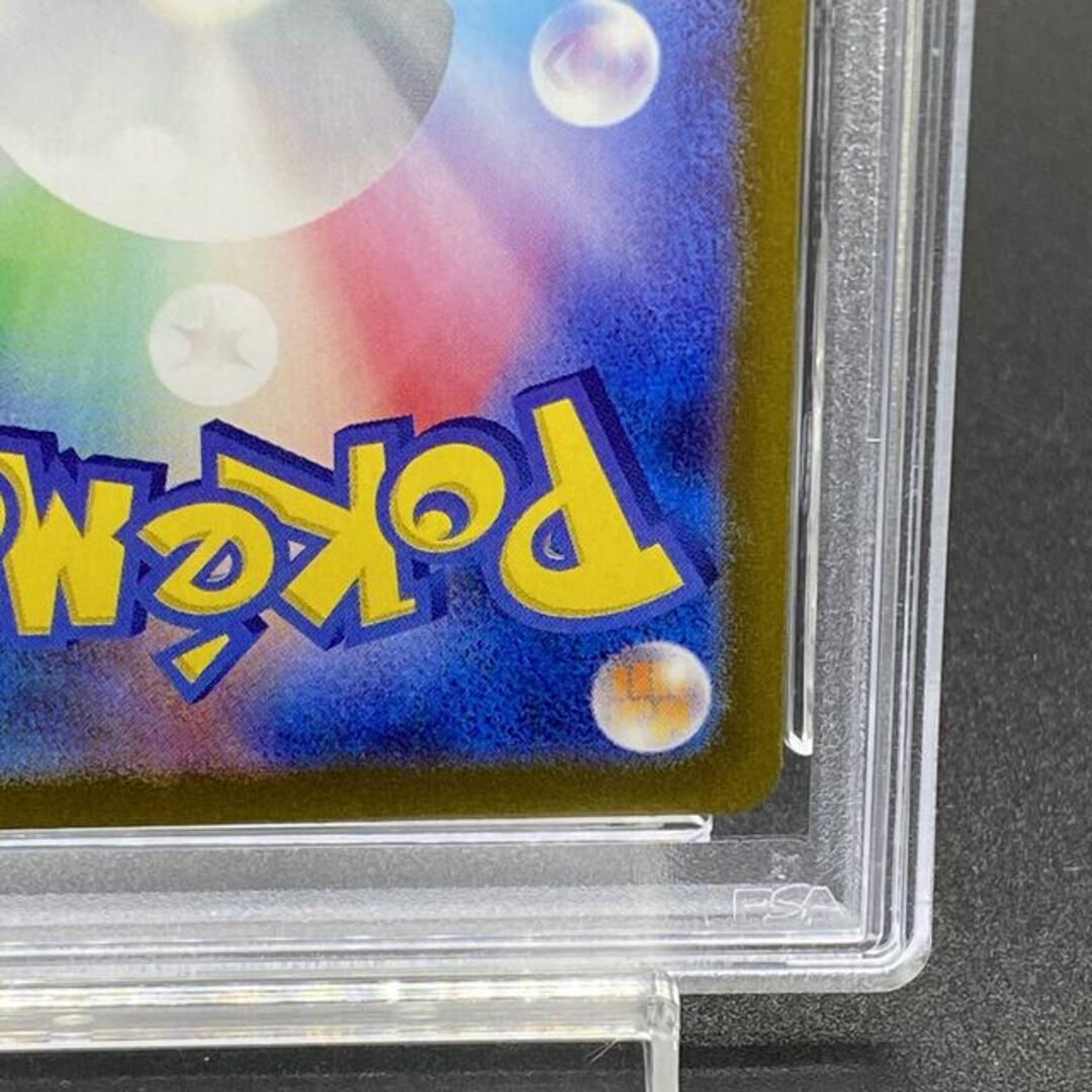 ポケモン - 【PSA10】ルチアのアピール SAR 091/064の通販 by ポケモン - 【PSA10】ルチアのアピール SAR 091/064の通販 by