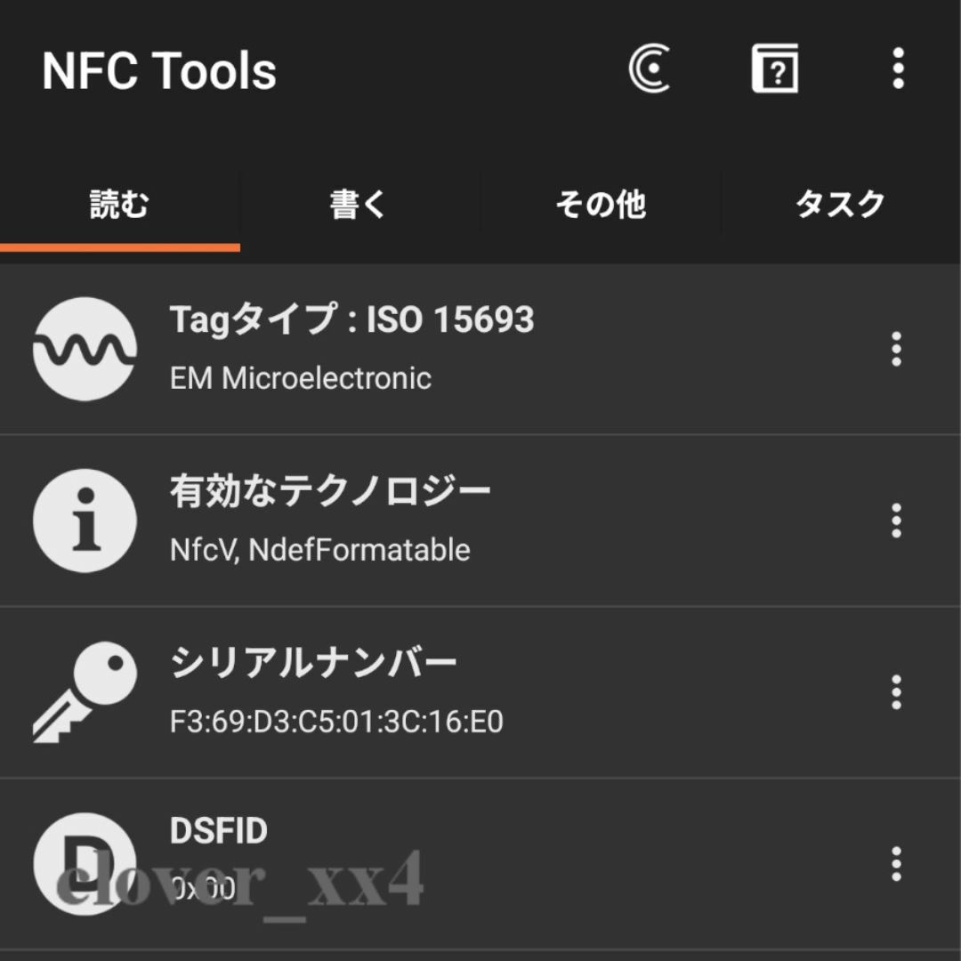 LOUIS VUITTON - 【極美品 RFID】 ルイヴィトン 長財布 LOUIS VUITTON - 【極美品 RFID】 ルイヴィトン 長財布