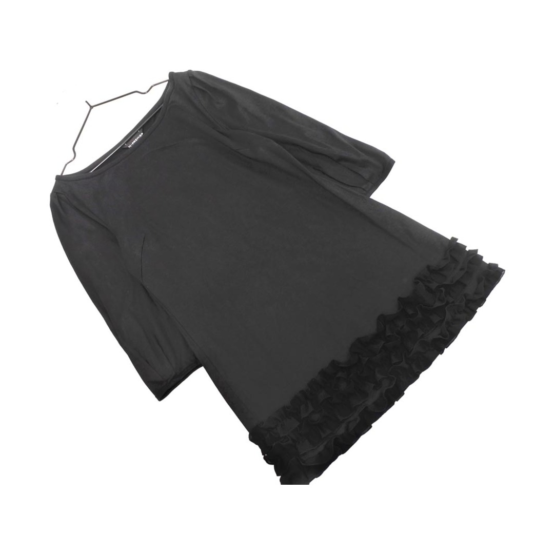 M-premier - M-PREMIER エムプルミエ フリル カットソー size36 M-premier - M-PREMIER エムプルミエ フリル カットソー size36