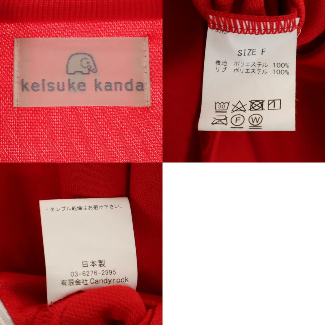 keisuke kanda - 古着 keisuke kanda ケイスケカンダ 日本製 keisuke kanda - 古着 keisuke kanda ケイスケカンダ 日本製