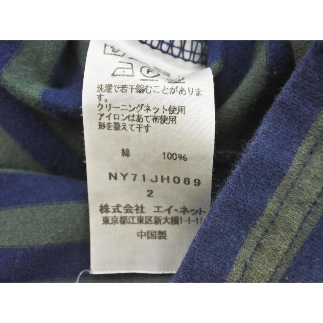 Ne-net - Ne-net ネネット にゃー 刺繍 ボーダー Tシャツ Ne-net - Ne-net ネネット にゃー 刺繍 ボーダー Tシャツ