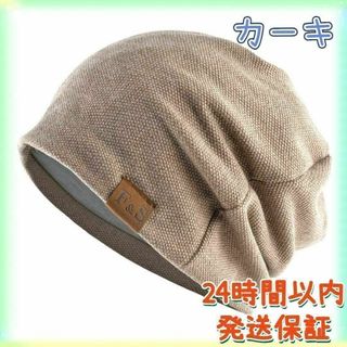 ISSEY MIYAKE MEN - ISSEY MIYAKE MEN ニットキャップ・ビーニー ISSEY MIYAKE MEN - ISSEY MIYAKE MEN ニットキャップ・ビーニー