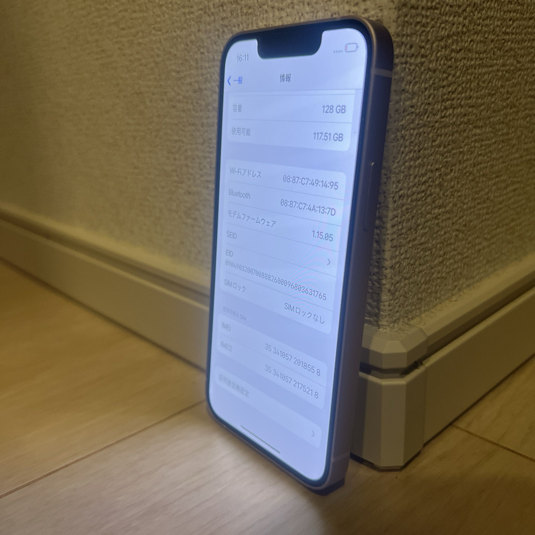 Apple - 【最速発送】iPhone13 mini 128GB ピンク SIMフリー極美 Apple - 【最速発送】iPhone13 mini 128GB ピンク SIMフリー極美
