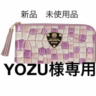 ATAOのフリマアイテム一覧 ATAOのフリマアイテム一覧