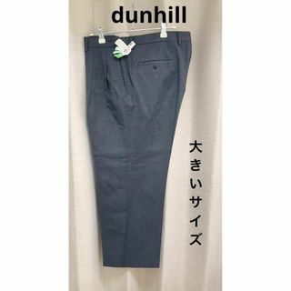Dunhill - dunhill ダンヒル パンツ サイズ:175/86A(52R Dunhill - dunhill ダンヒル パンツ サイズ:175/86A(52R