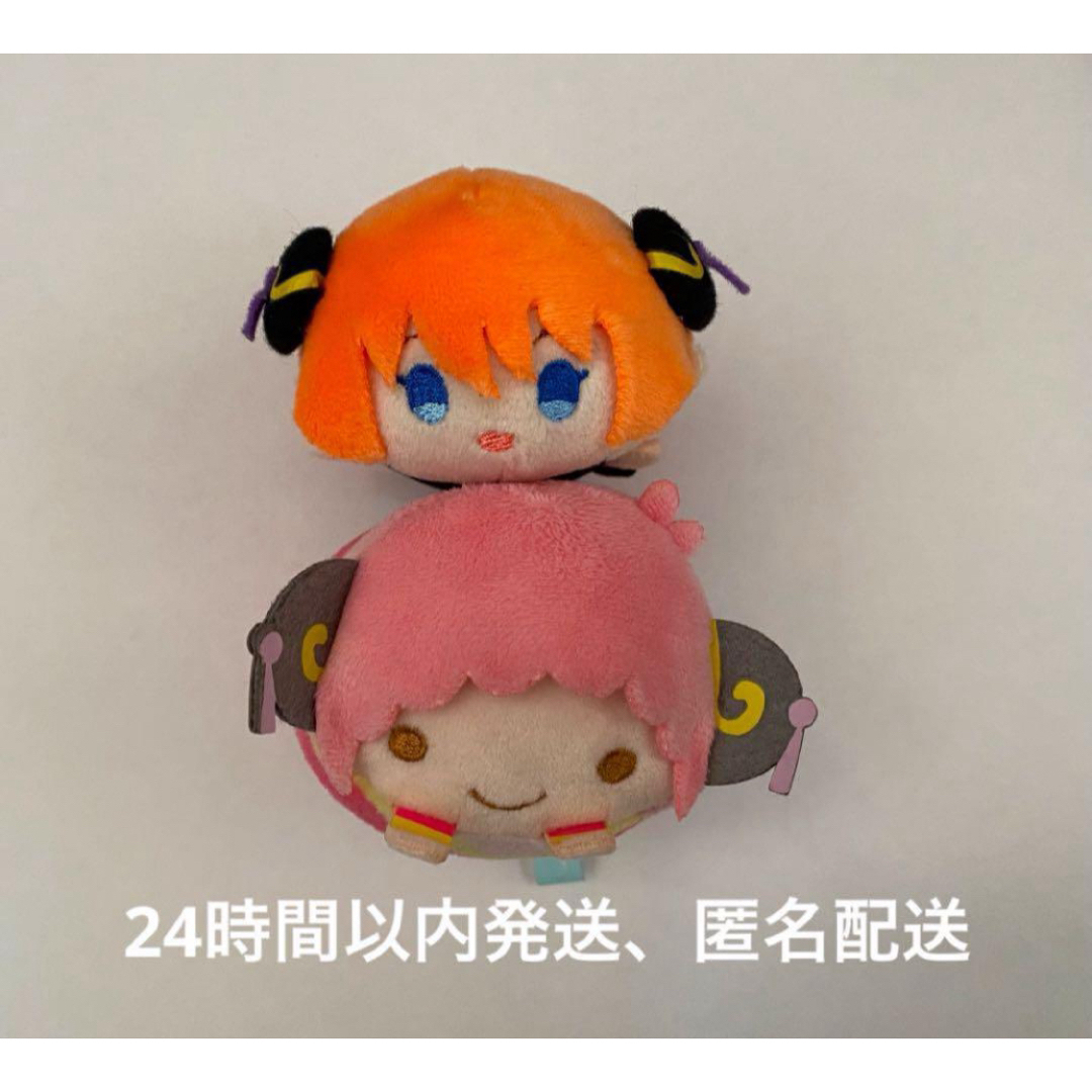 銀魂 神楽 サンリオ もちころりん もちマス ぬいぐるみ レアの 銀魂 神楽 サンリオ もちころりん もちマス ぬいぐるみ レアの