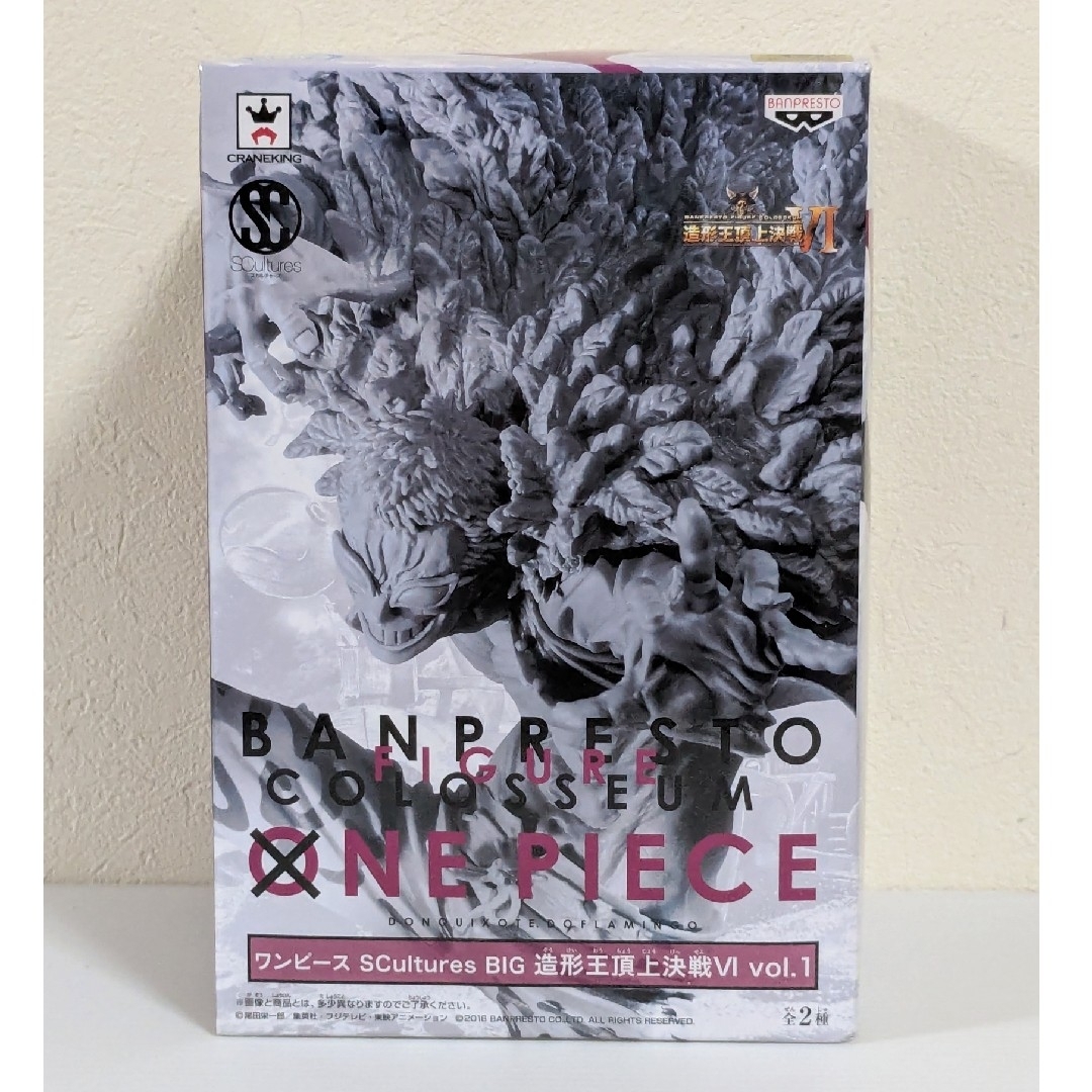 BANPRESTO - ワンピース SCultures BIG 造形王頂上決戦Ⅵ BANPRESTO - ワンピース SCultures BIG 造形王頂上決戦Ⅵ