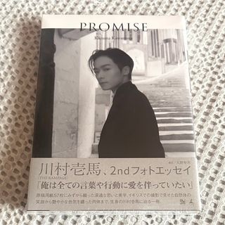 THE RAMPAGE - 川村壱馬 カードの通販 by mii|ザランページなら THE RAMPAGE - 川村壱馬 カードの通販 by mii|ザランページなら