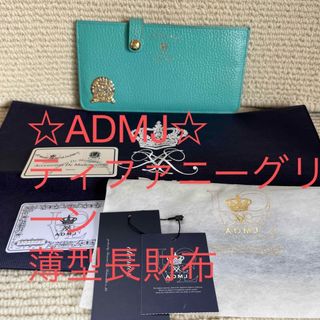 A.D.M.J.(財布)のフリマアイテム一覧 A.D.M.J.(財布)のフリマアイテム一覧