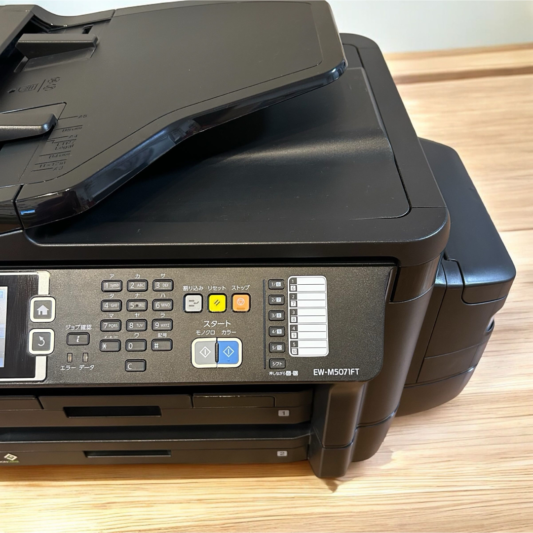 EPSON - 美品✨ほぼ未使用❣️EPSON EW-M5071FT エコタンク搭載 EPSON - 美品✨ほぼ未使用❣️EPSON EW-M5071FT エコタンク搭載
