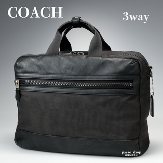 COACH - 【美品】コーチ 2way ベケット 2641ビジネスバック COACH - 【美品】コーチ 2way ベケット 2641ビジネスバック