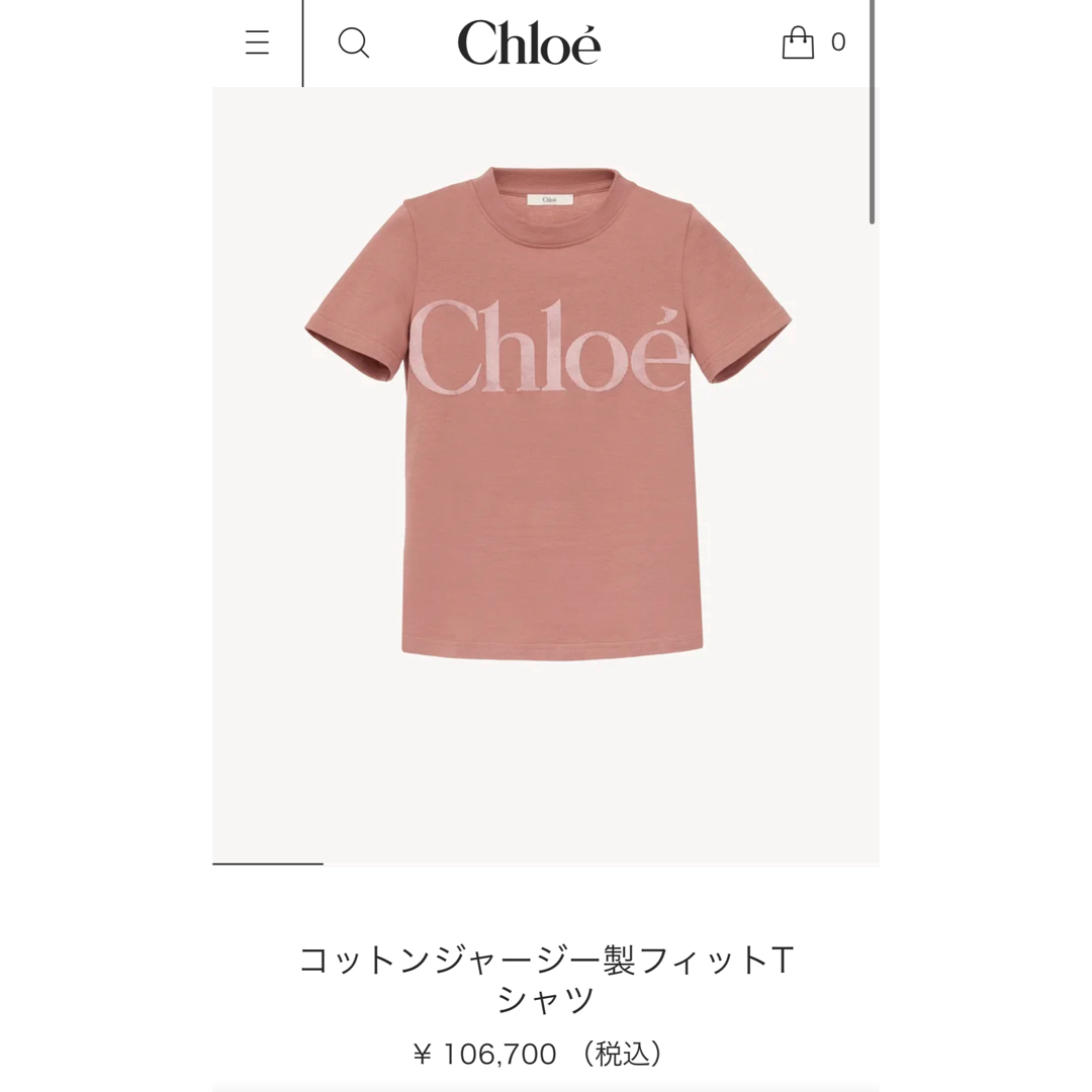 Chloe - 今期新品未使用タグ付きクロエ ティーシャツ Chloeの Chloe - 今期新品未使用タグ付きクロエ ティーシャツ Chloeの