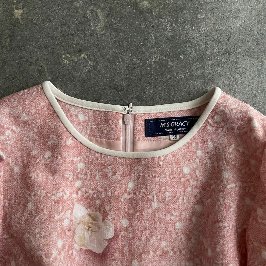 M'S GRACY - 26* M's GRACY エムズグレイシー 花柄 ブラウス M'S GRACY - 26* M's GRACY エムズグレイシー 花柄 ブラウス