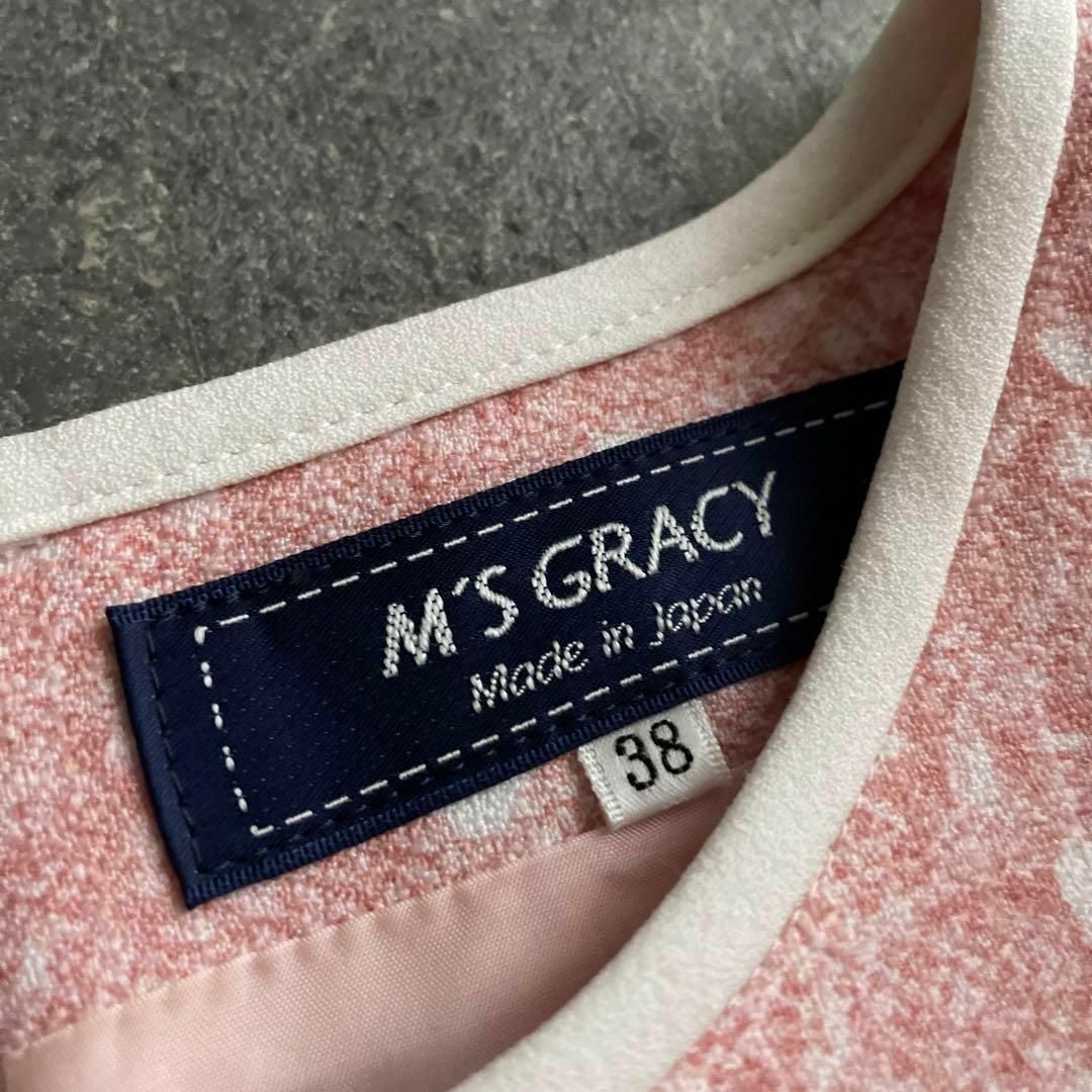 M'S GRACY - 26* M's GRACY エムズグレイシー 花柄 ブラウス M'S GRACY - 26* M's GRACY エムズグレイシー 花柄 ブラウス