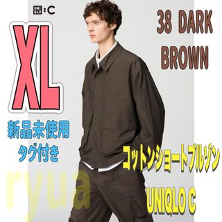 KIKO KOSTADINOV Murad Zip Jacket アウターの通販|ラクマ KIKO KOSTADINOV Murad Zip Jacket アウターの通販|ラクマ