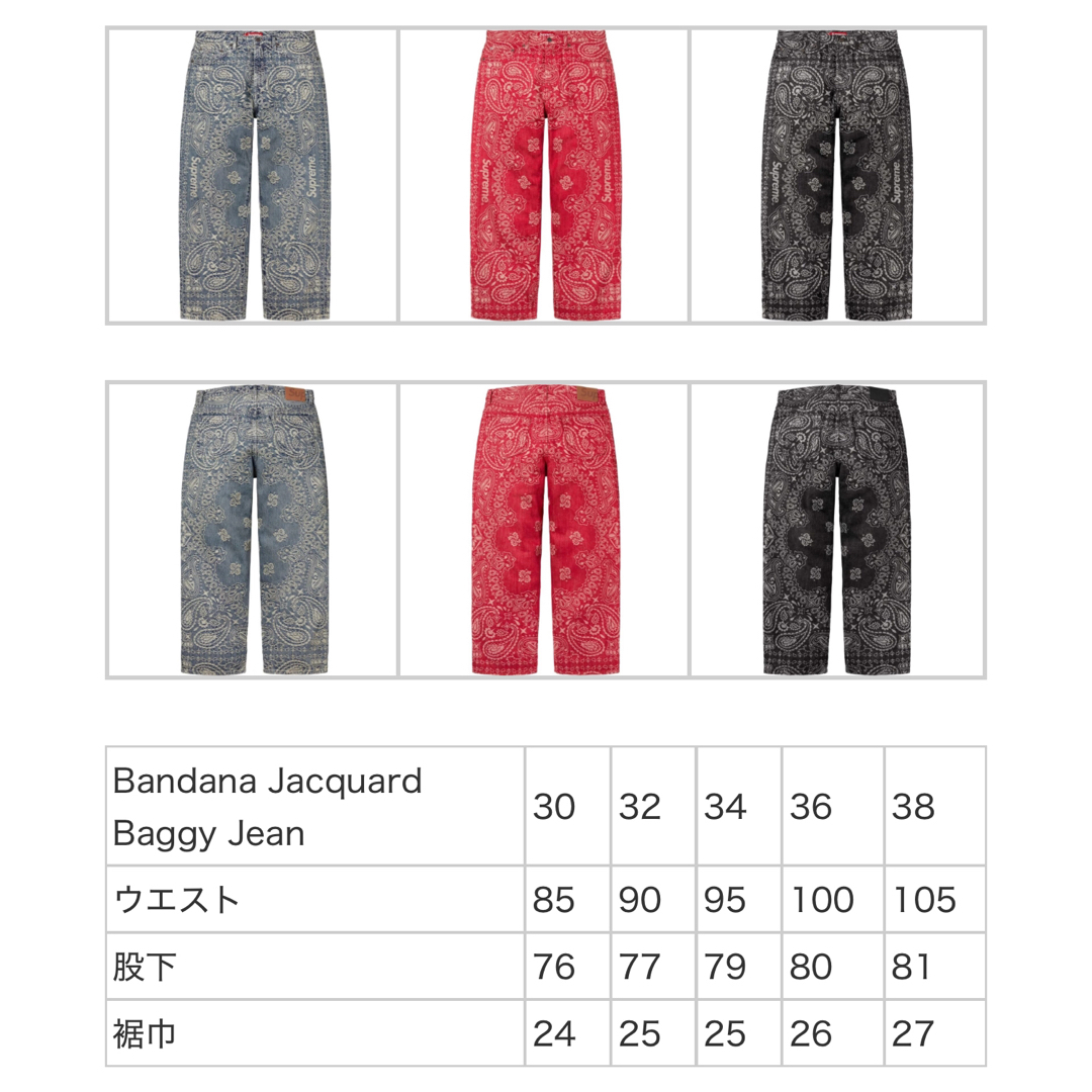 Supreme - Supreme Bandana Jacquard Baggy Jean 青30の通販 by Supreme - Supreme Bandana Jacquard Baggy Jean 青30の通販 by